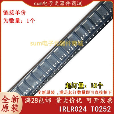 IRLR024TRPBF IRLR024PBF IRLR024 全新原装现货价优