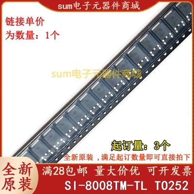 SI-8008TM-TL SI-8008TM全新芯片现货价优