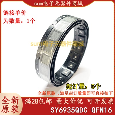 SY6935QDC SY6935Q BHF*** QFN16 全新原装现货集成