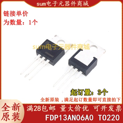 FDP13AN06A0 FDP13AN06AO 62A/60V TO220全新芯片价优