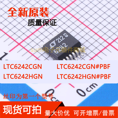 LTLTC6242CGN LTC6242CGN#PBF LTC6242HGN LTC6242HGN#PBF 全新