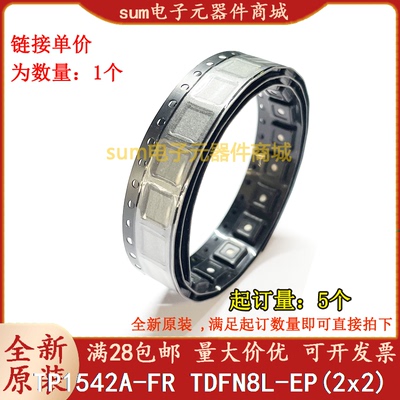 TP1542A-FR 542 TP1542A-F 全新原装现货可拍