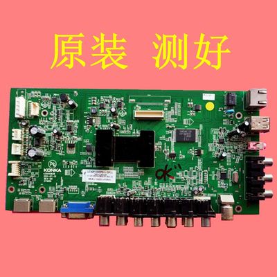 康佳原装主板35015828测好
