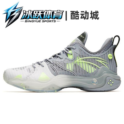 Anta安踏狂潮4Pro篮球鞋男款