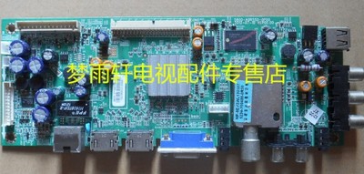 创维46E300D原装主板5800-A8R550-0P00按需配屏42E300E 39E7CRN