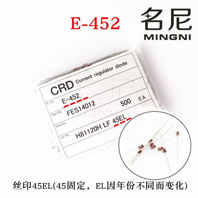日本石冢CRD恒流二极管S-452T