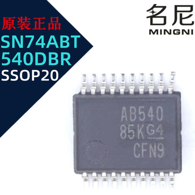 SN74ABT540DBR TTL兼容型 CMOS 反相器逻辑芯片 SSOP-20