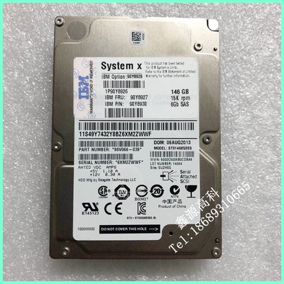 IBM服务器硬盘146G42D0678