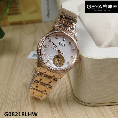 女表机械表Geya/格雅全自动镂空