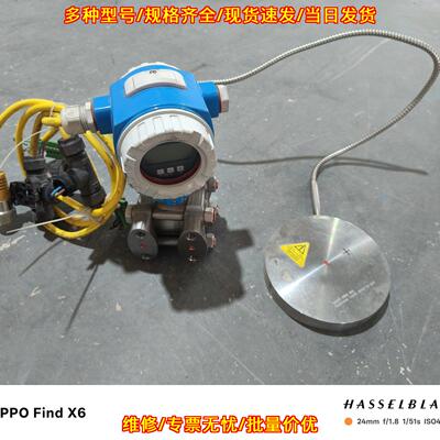 FMD78-AAA7H11UH1AA 智能压力变送器 E+H工业自动化器件议价维修