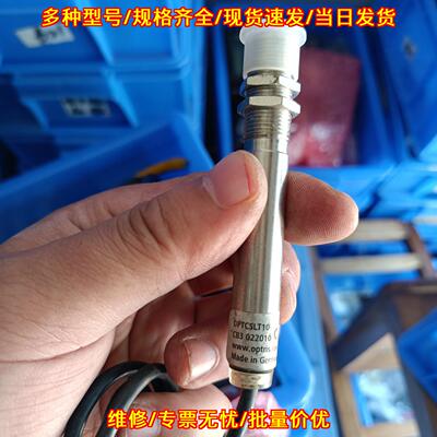 CB3 022010 红外测温传感器 工业自动化检测传感探头议价维修