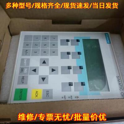 6AV3607-1JC20-0AX1 操作面板 触控屏 工控配件议价维修