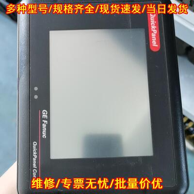 IC754CSL06CTD-QN GE发那科人机触摸屏 工控触控屏议价维修