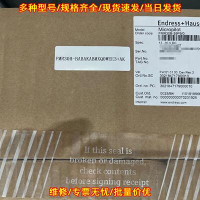 FMR30B 雷达物位计 Micropilot E+H恩德斯豪斯工业仪表议价维修