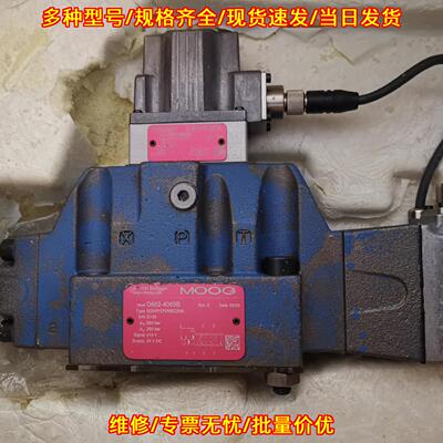 D662-4069B D061-9632A 穆格伺服阀 工业液压控制元件议价维修