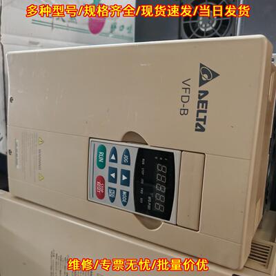 VFD110B43A 台达变频器 11KW 380V 功能完好议价维修