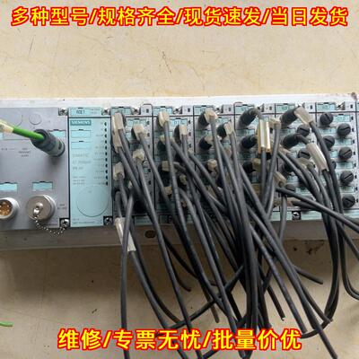 6ES7194-4AJ00 154-4AB10 141-4BF00 ET200pro模块议价维修
