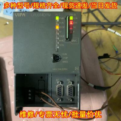 314-2DP01 CPU314DPM 惠鹏PLC工控模块议价维修