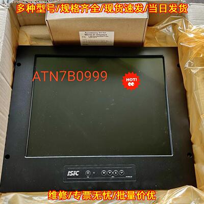 DURAMON22HD ISIC工控工业显示屏议价维修