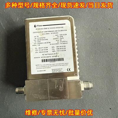 GF125CXXC BROOKS质量流量控制器 气体流量测控设备议价维修
