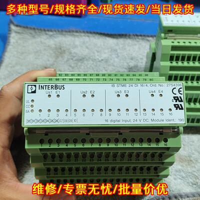IB STME 24 DI 16/4 2754396 数字输入工控模块 24V DC议价维修