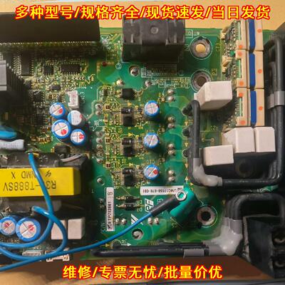 ETP712861 H1000 安川变频器3.7-5.5主驱动电源板议价维修