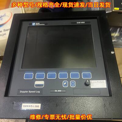 SAM 4682 船用安全距离仪器 船舶航行监测设备议价维修