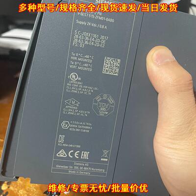 6ES7515-2FM01-0AB0 SIMATIC S7-1500 CPU模块议价维修