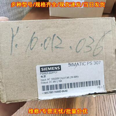 6ES7307-1KA02-0AA0 电源模块 S7-300 PS307 DC24V 10A议价维修