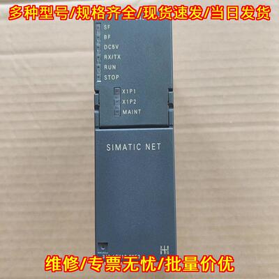 6GK7343-1CX10-0XE0 CP343-1 Lean 工业控制通讯模块议价维修