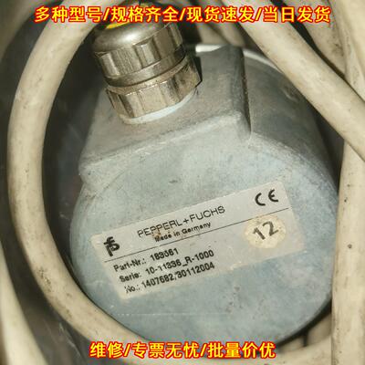 183561 10-11336_R-1000 编码器 工控自动化配件议价维修