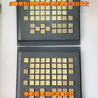 A02B-0281-C125 发那科数控机床操作按键面板 工控配件议价维修