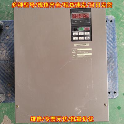 EM390B-055P-3 正弦变频器 55KW三相AC380V 变频调速议价维修