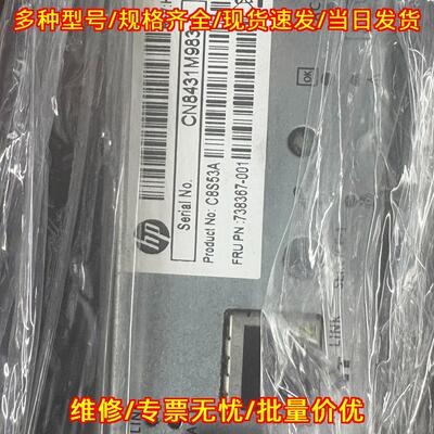 738367-001 C8S53A MSA2040 HP存储控制器议价维修