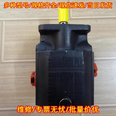 4F658A 080306 HALDEX齿轮泵液压油泵工业配件议价维修