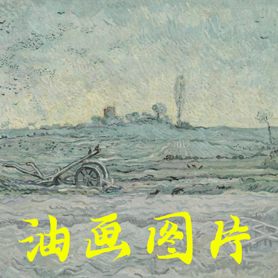 世界名画梵高《犁和耙 Plough and Harrow》荷兰后印象派油画图片