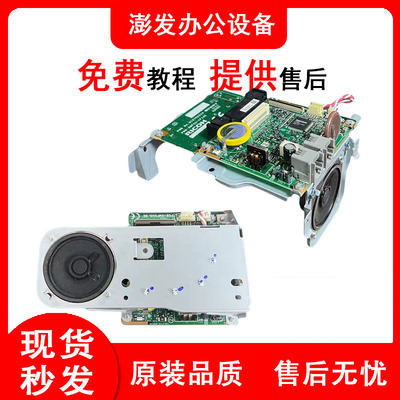 理光MPC2004 3004 2504 3504 4504 5504 6004传真卡 传真组件