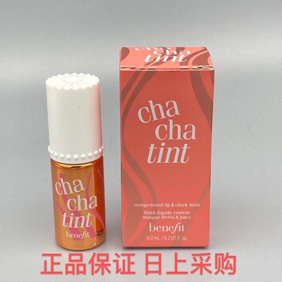 benefit玫瑰6ml花漾挚爱液体腮红