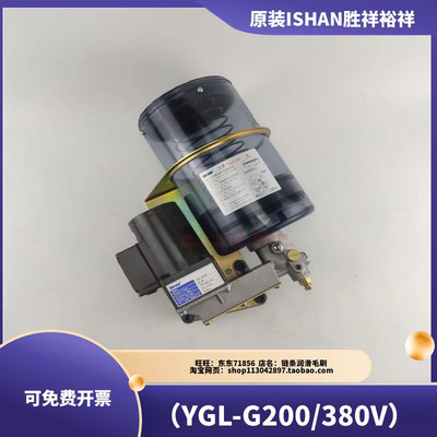 扬锻冲床原装正品ISHAN电动黄油泵YGL-G200/380V润滑油泵2升