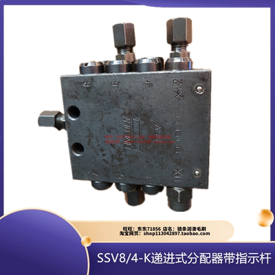 农机专用林肯递进式4点分油器 一进4出带指示针黄油分配器SSV8-K