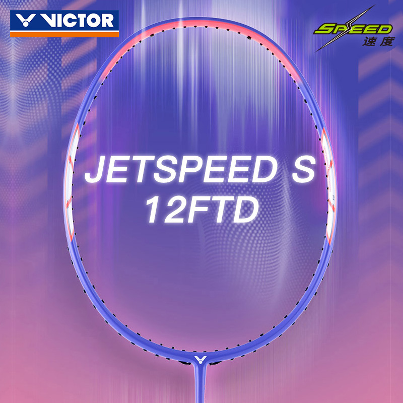 JETSPEED S 12FTD JS12FTD 极速12FTD JS-12FTD - 中羽在线