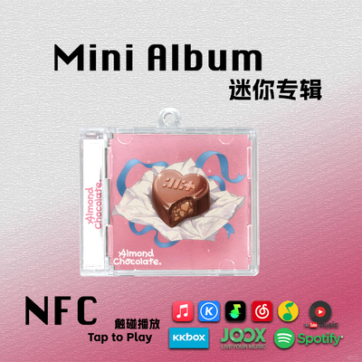 ILLIT迷你专辑Almond Chocolate礼李沅禧周边礼物cd挂件NFC钥匙扣