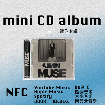 MUSE迷你专辑Who朴智旻Jimin防弹少年团周边钥匙扣NFC挂件CD礼物