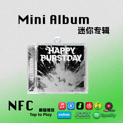 SEVENTEEN迷你专辑Happy Burstday次周边THUNDER挂件钥匙扣CD礼物