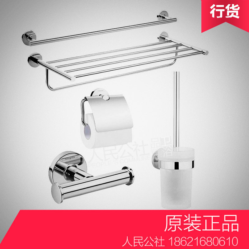 德国汉斯浴室卫浴卫生间家用五金件套装41728007五件套_虎窝淘