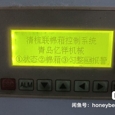 小棉箱匀整程序施耐德PLC型号TWDLMDA20DR需要程议价
