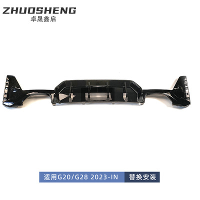 适用于宝马3系后唇G208后