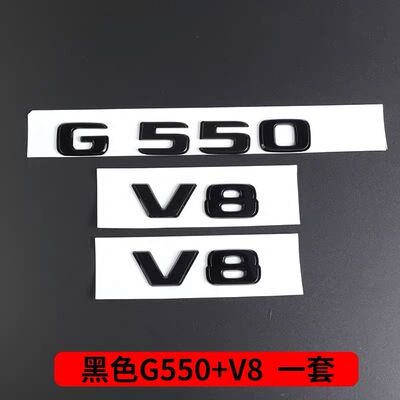 适用于V8 V12BITURBO贴标车标改装双涡轮增压后尾标叶子板侧标