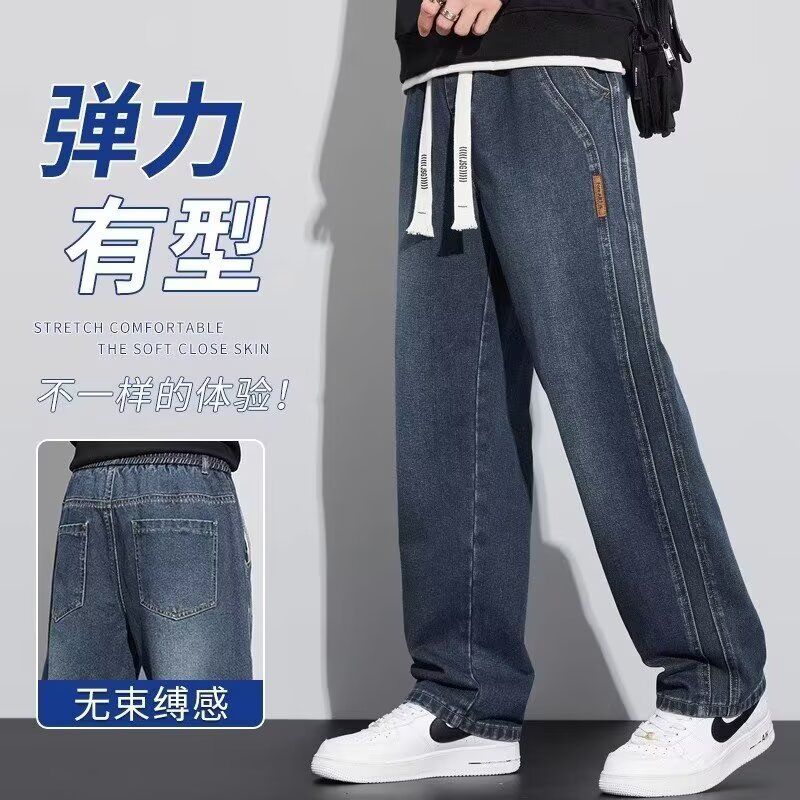 男士牛仔裤子男宽松百搭直筒美式阔腿休闲长裤上班耐磨劳保工作裤