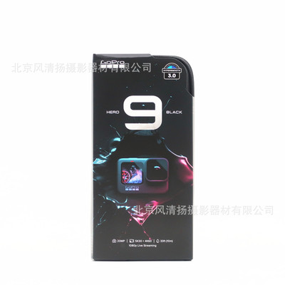GoPro HERO9 Black 运动相机 5K户外摩托骑行水下防水记录防抖